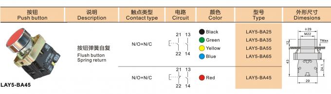 Red Color Push Button Switch Spring Return Flat Button LAY5（XB2）-BA45